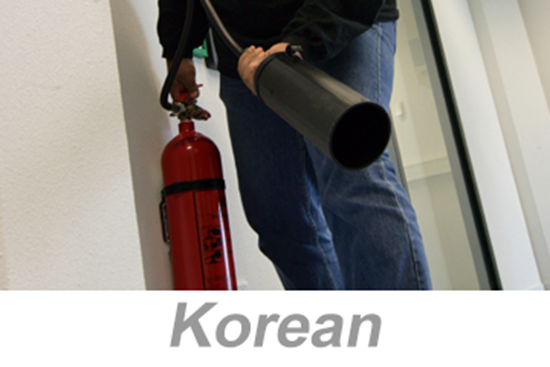 PureSafety On Demand. Fire Extinguisher Safety (Korean)