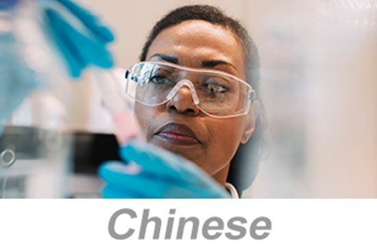 PureSafety On Demand. Personal Protective Equipment (PPE): Eye and Face ...