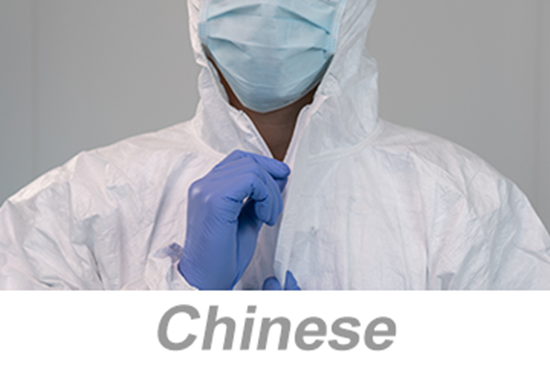 PureSafety On Demand. Personal Protective Equipment (PPE): Body ...