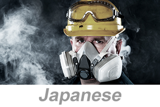 PureSafety On Demand. Personal Protective Equipment (PPE): Respiratory ...